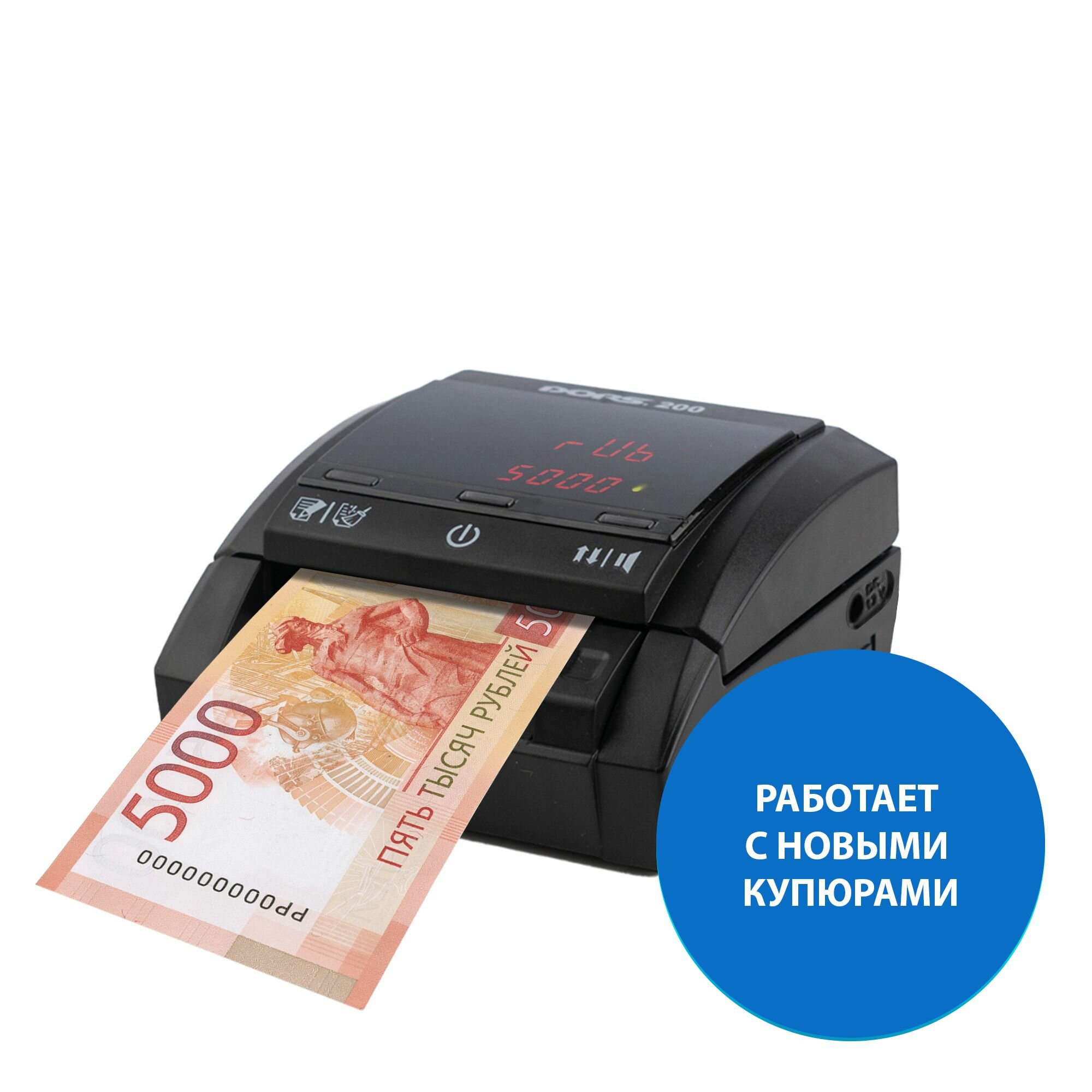 Детектор автоматический DORS 200 (RUS, RUB, с аккумулятором) FRZ-041626