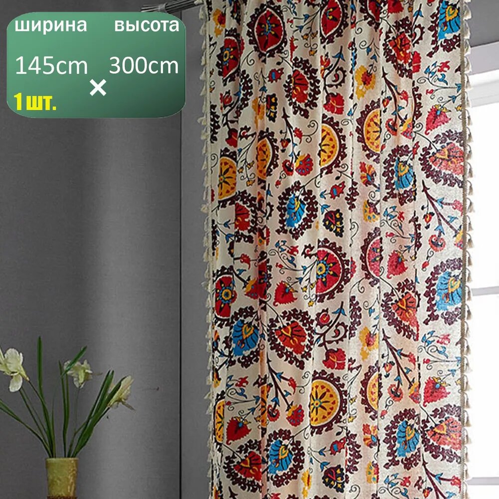 DUNUQ Штора 145х300 см крепление Кулиска желтый, красный