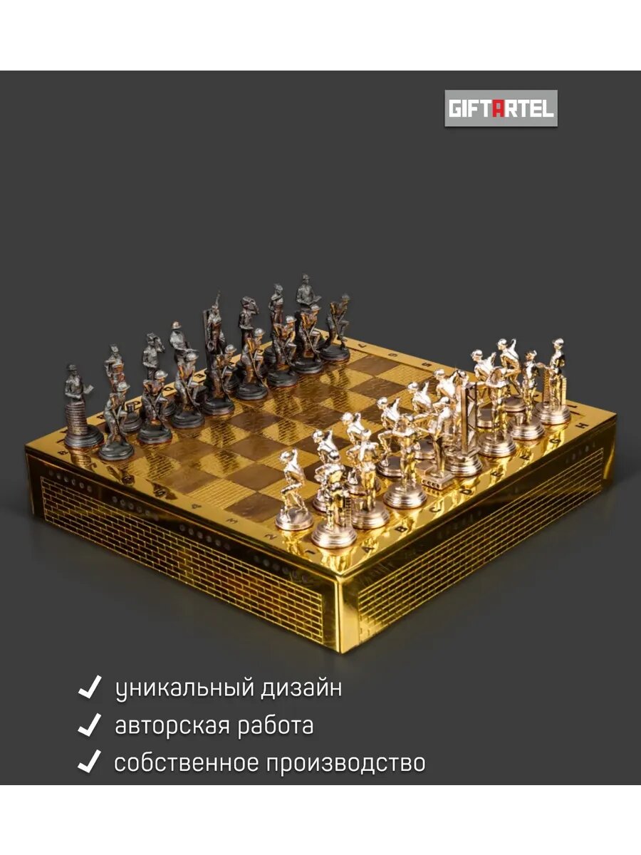 Шахматы с фигурками строителей