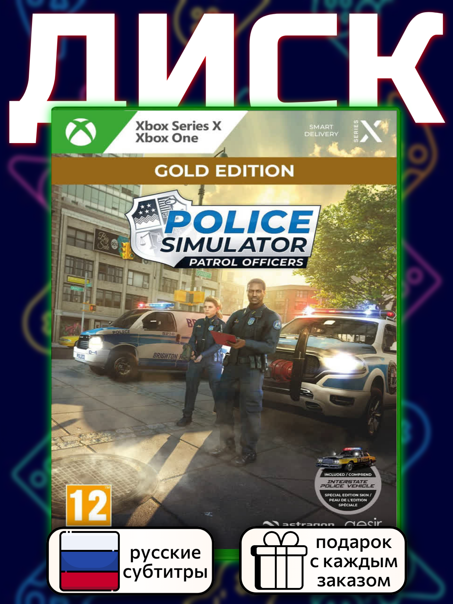 Police Simulator Patrol Officers Gold Ed [XOne, рус. суб-ры]