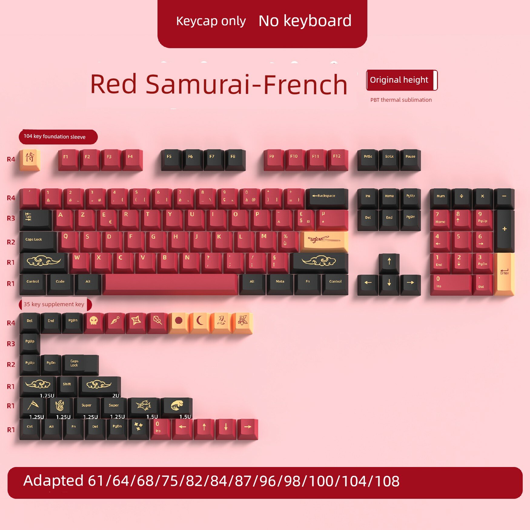 Красные кейкапы Red Samurai (оригинал), совместимые с GMK, для японской, корейской, немецкой, французской, испанской