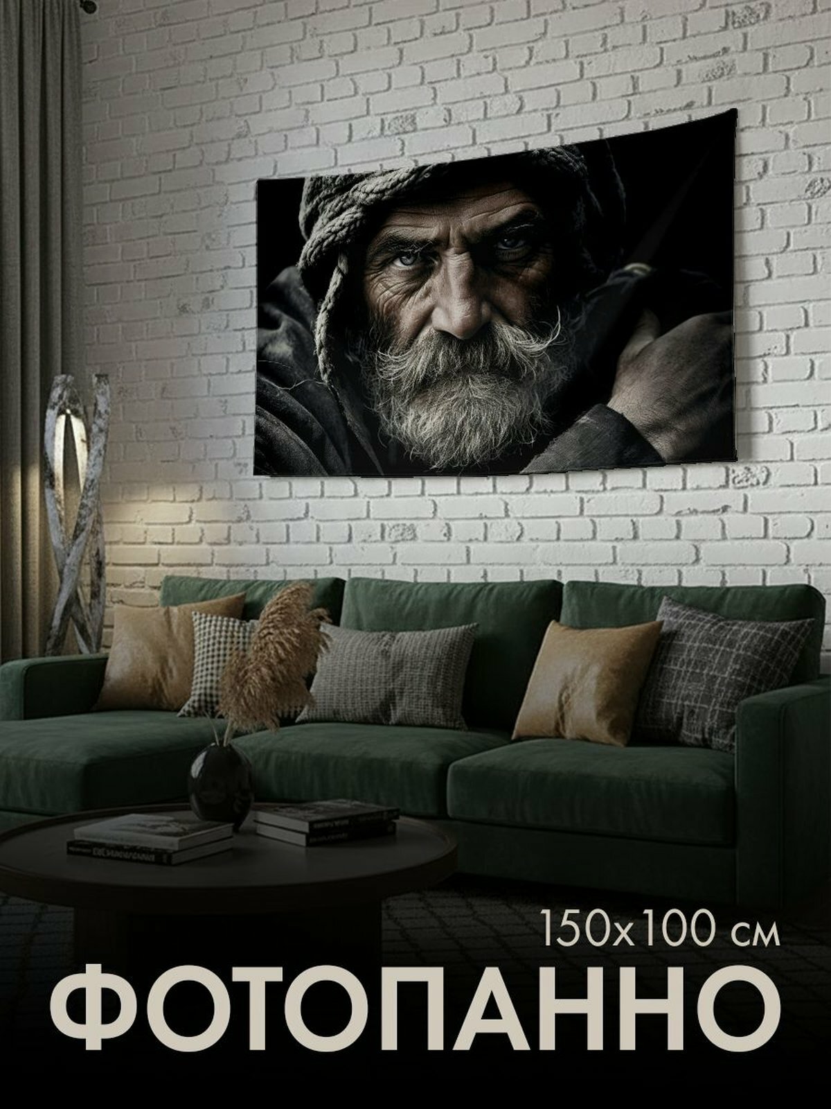 Панно тканевое PrintyFull / 150x100 см / моряк, черно-белая