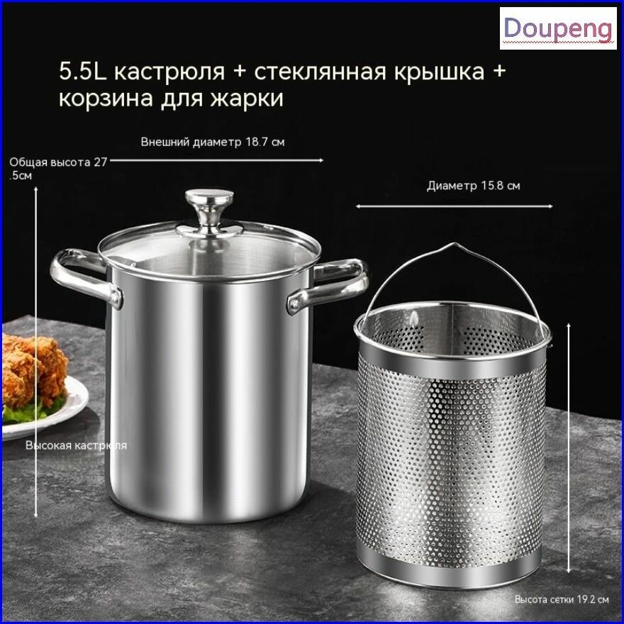 Котел пищевой кастрюли, Нержавеющая сталь, 5 л, 1 шт