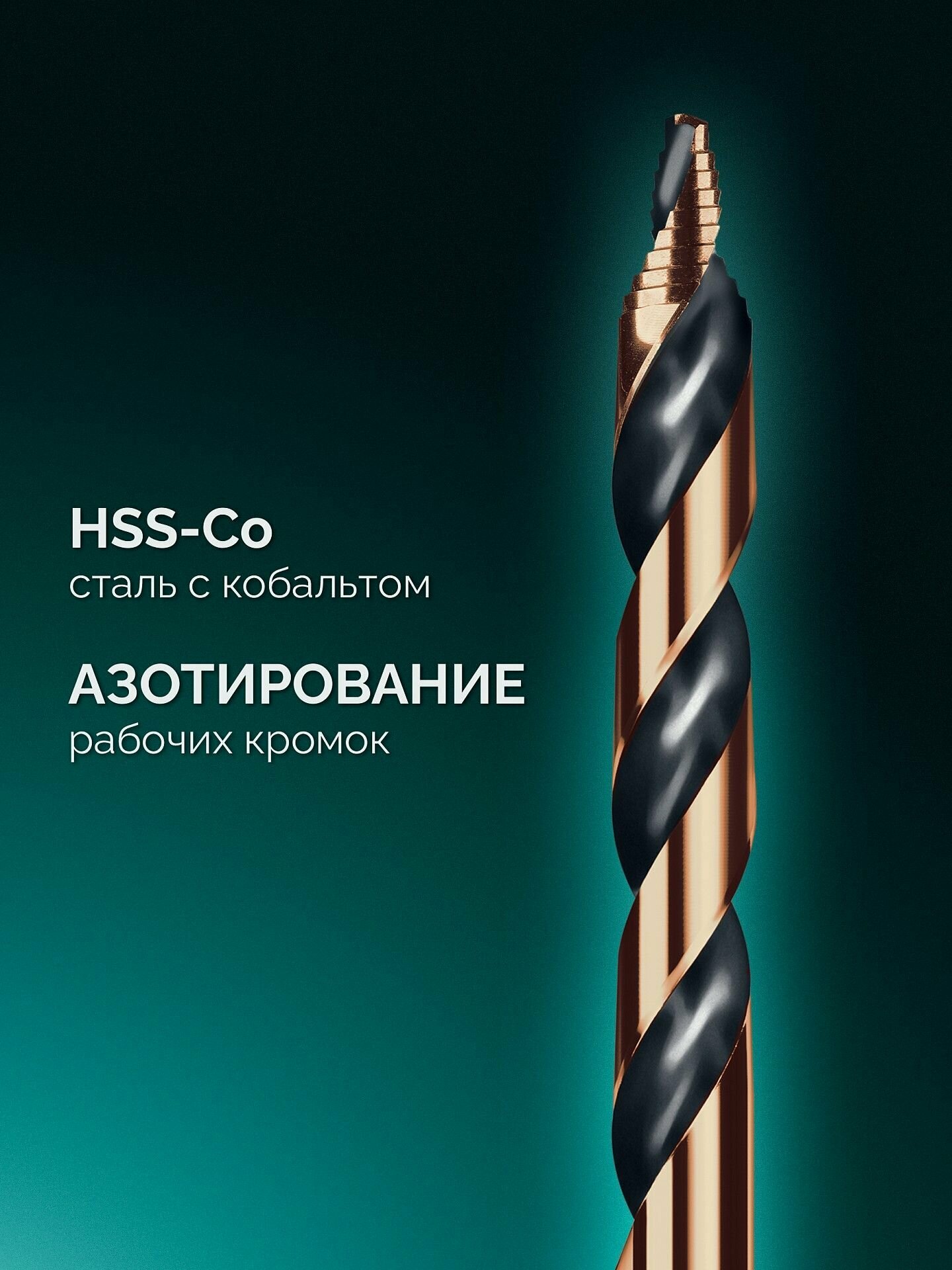 Сверло по металлу для винтовёртов и шуруповертов IMPACT READY, KRAFTOOL STEP POINT, d 5.0 х 91 мм