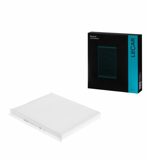 Фильтр салонный; Haval Jolion 20- 1.5, Dargo 22- 2.0, F7 19- 1.5 2.0, F7x 19- 1.5 2.0