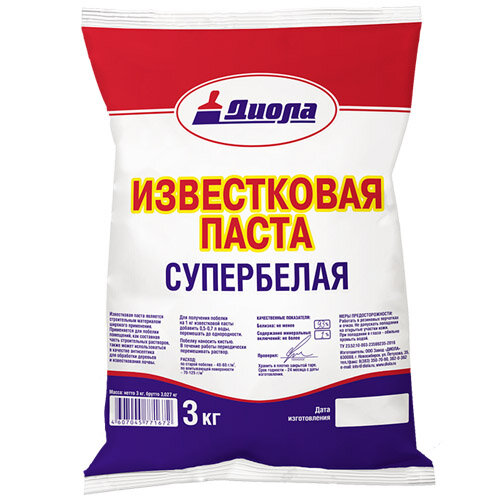 Паста известковая Диола отбеленная, пакет весом 3.0 кг (701)