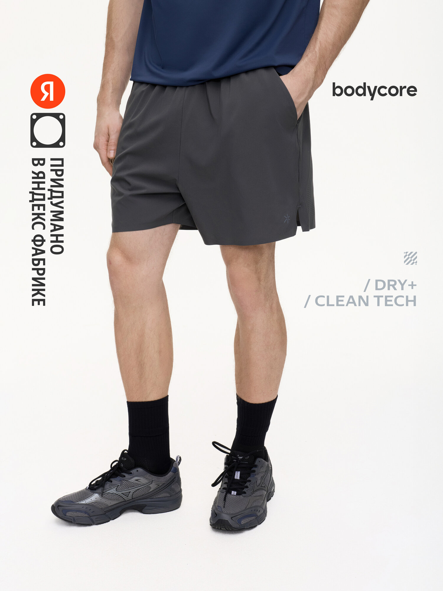 Шорты спортивные из быстросохнущей ткани с антибактериальной пропиткой