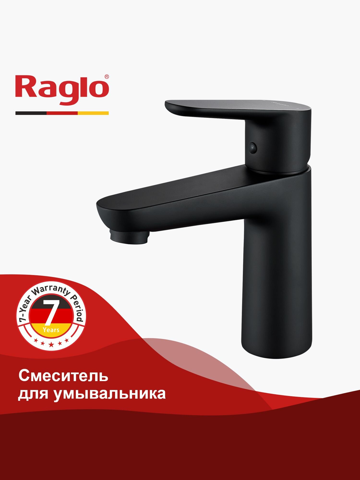 Смеситель для раковины умывальника в ванну / ванную Raglo R31.10.06