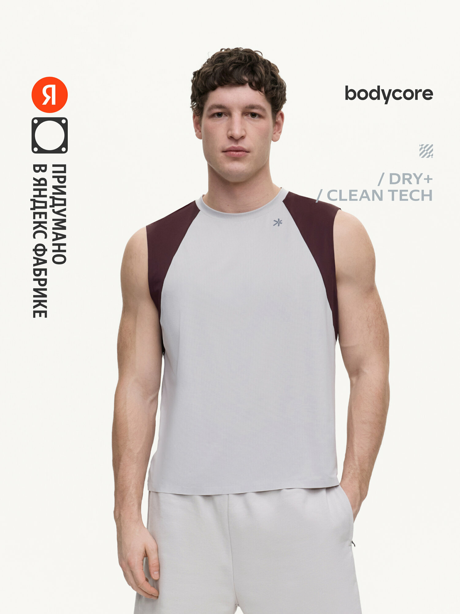 Майка спортивная из быстросохнущей ткани с антибактериальной пропиткой