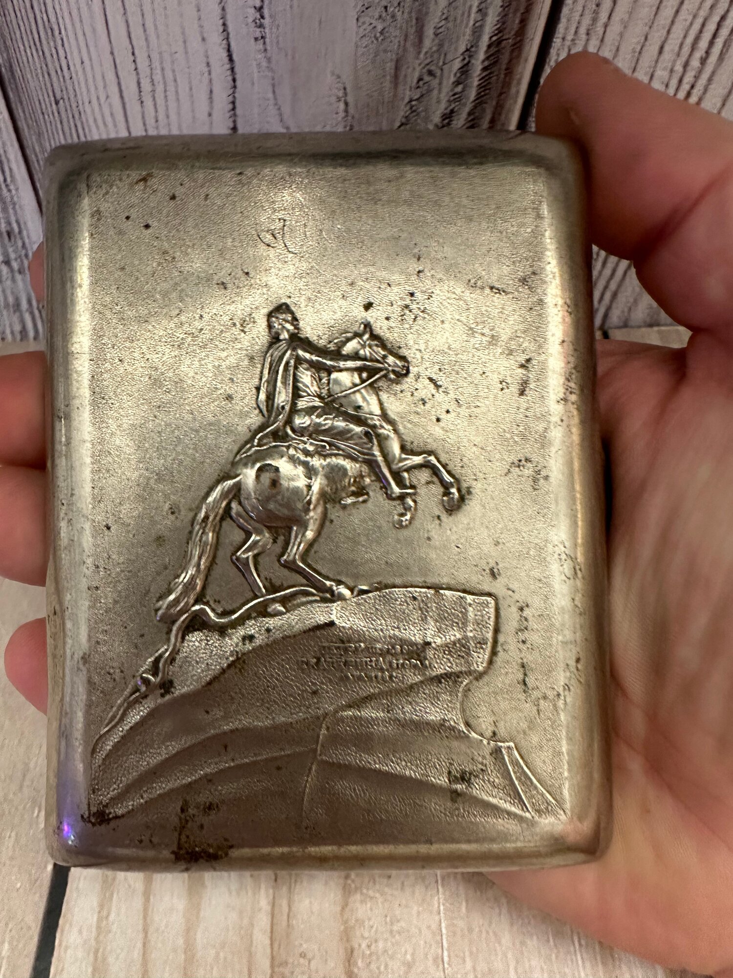 Портсигар Медный Всадник ссср 1960 годы Винтажный коллекционный Редкий
