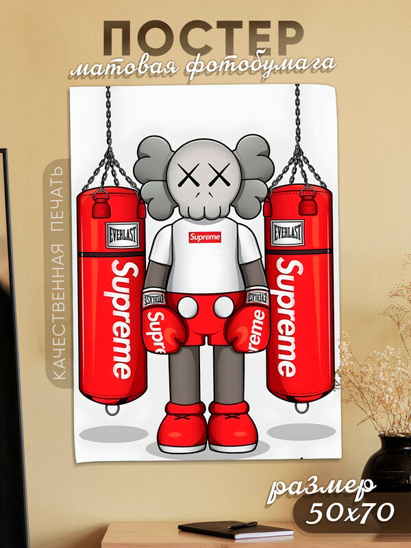 Постер для интерьера Kaws (17) 50х70