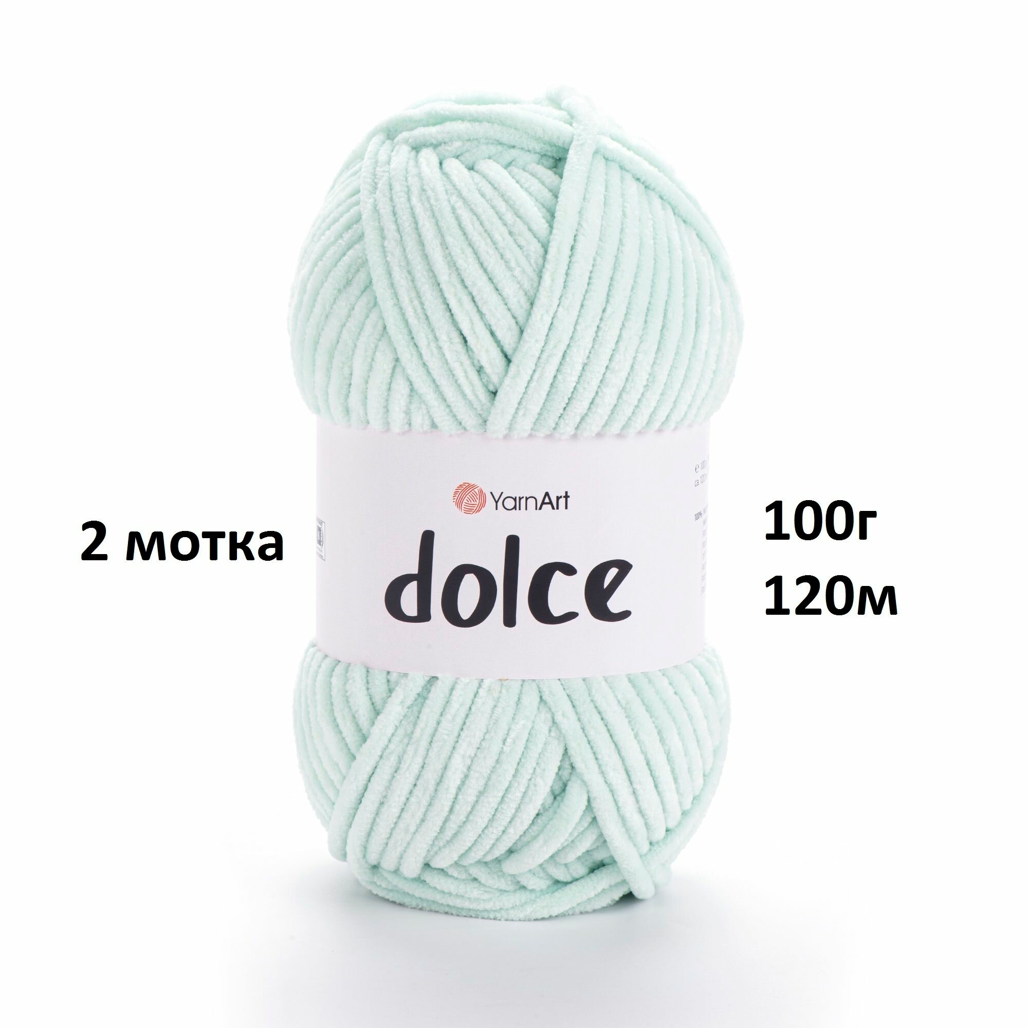 Пряжа YarnArt DOLCE YARNART, для игрушек и одежды, плюшевая, 100 г, длина 120 м
