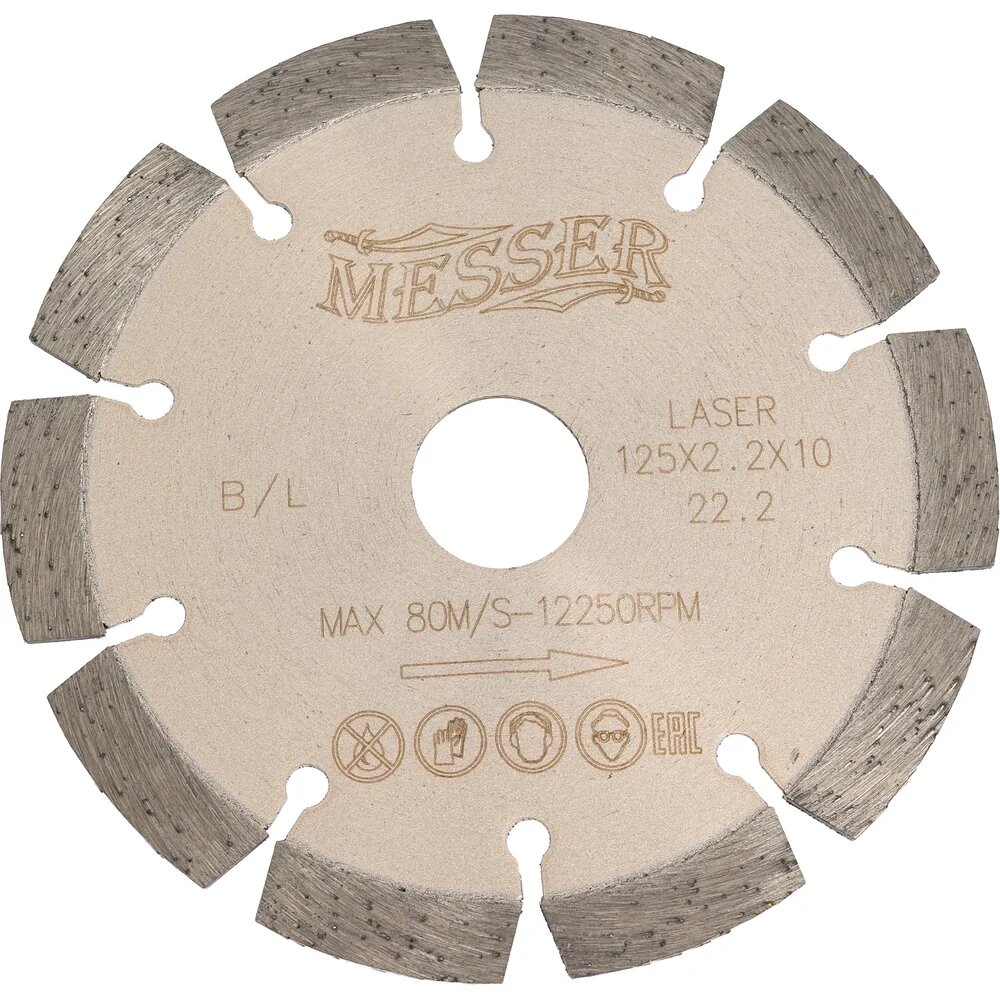 Диск алмазный сегментный B/L по бетону 125D-2.2T-10W-10S-22.2 MESSER 01-13-125