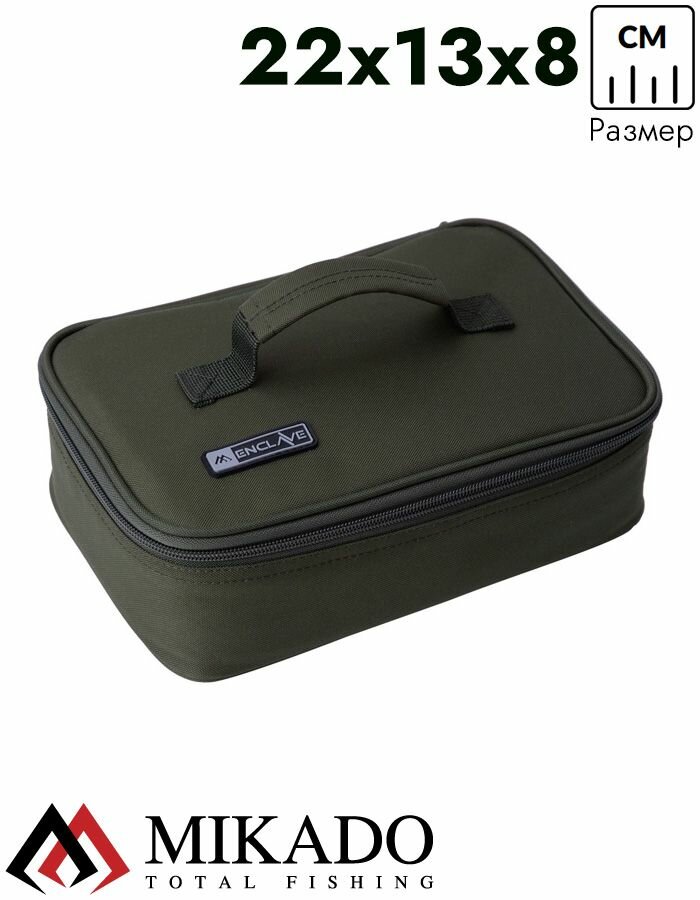 Сумка для карповых аксессуаров Mikado UWF-021-M (22 x 13 x 8 см.) зелёная