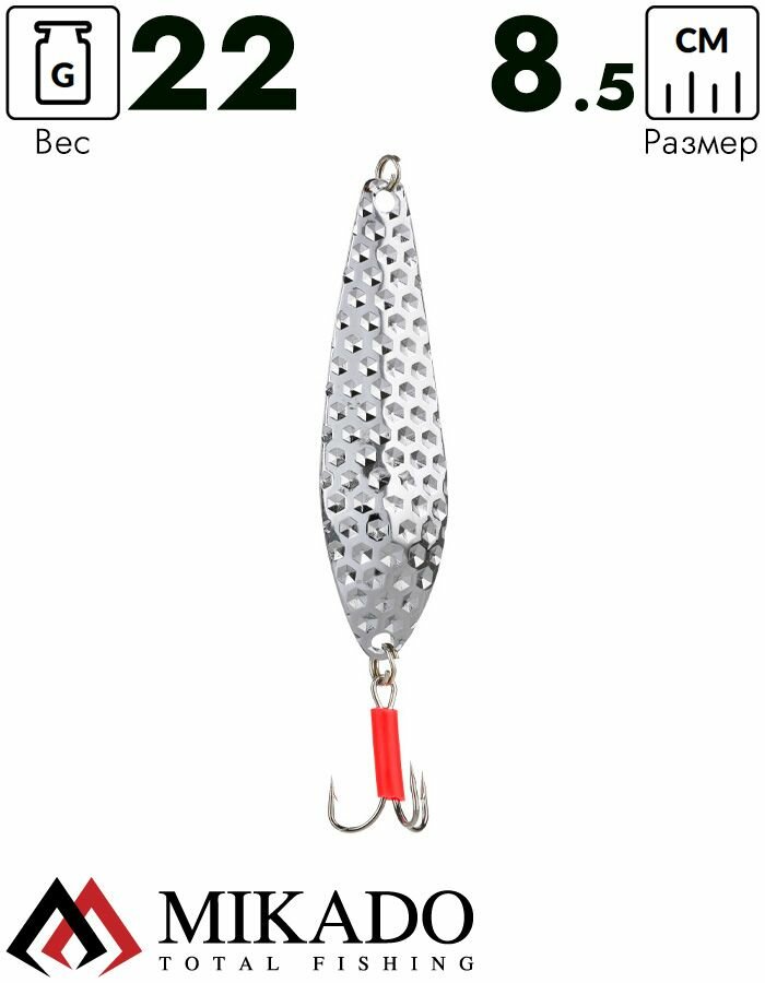Блесна колеблющаяся Mikado DIAMOND №2, 22 г, 8.5 см, серебро