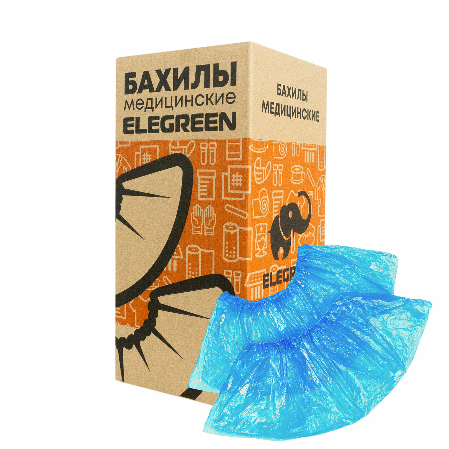 EleGreen Бахилы двойные 1000 шт (500 пар) Экстра 39х14 см двойная резинка 32 мкм ПНД2-8/8/2р-С-С