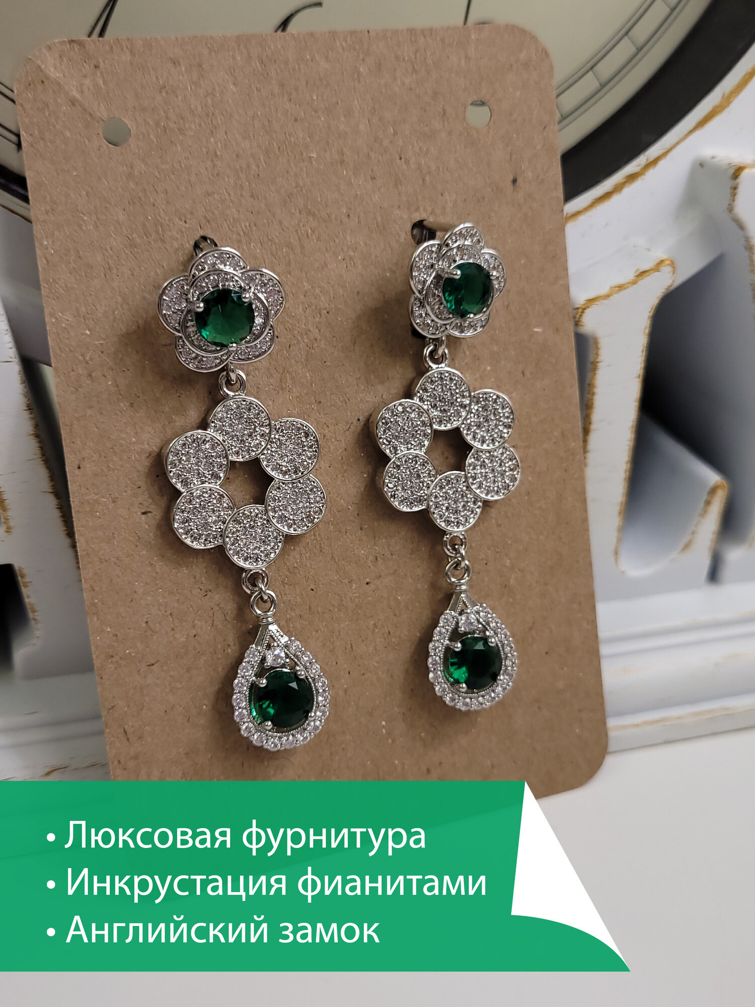 Серьги с подвесками Лидия Маслакова. Бижутерия с любовью, фианит, размер 55 мм, зеленый, серебряный — фото 1