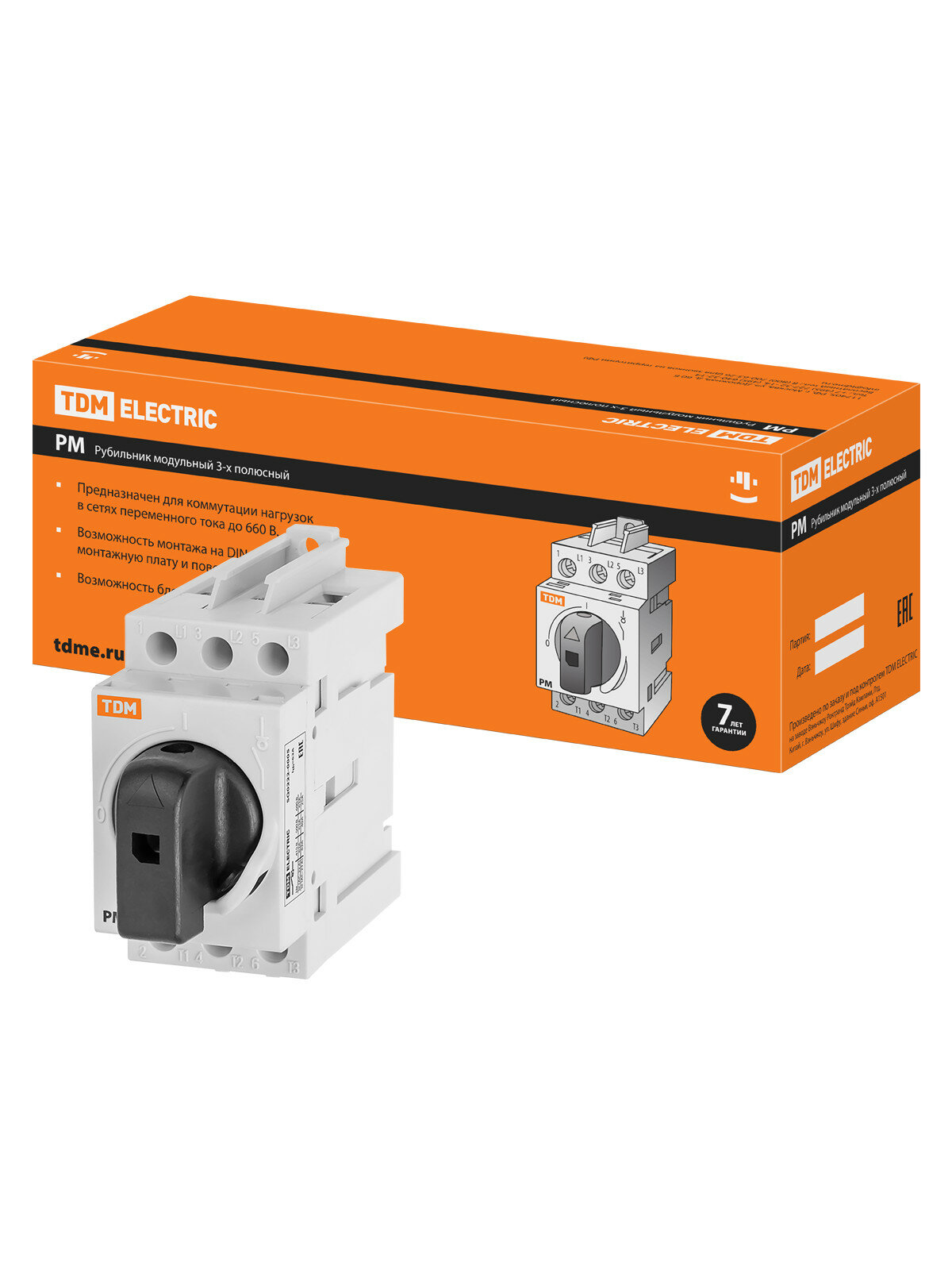 Рубильник модульный РМ-63 3П 63A TDM