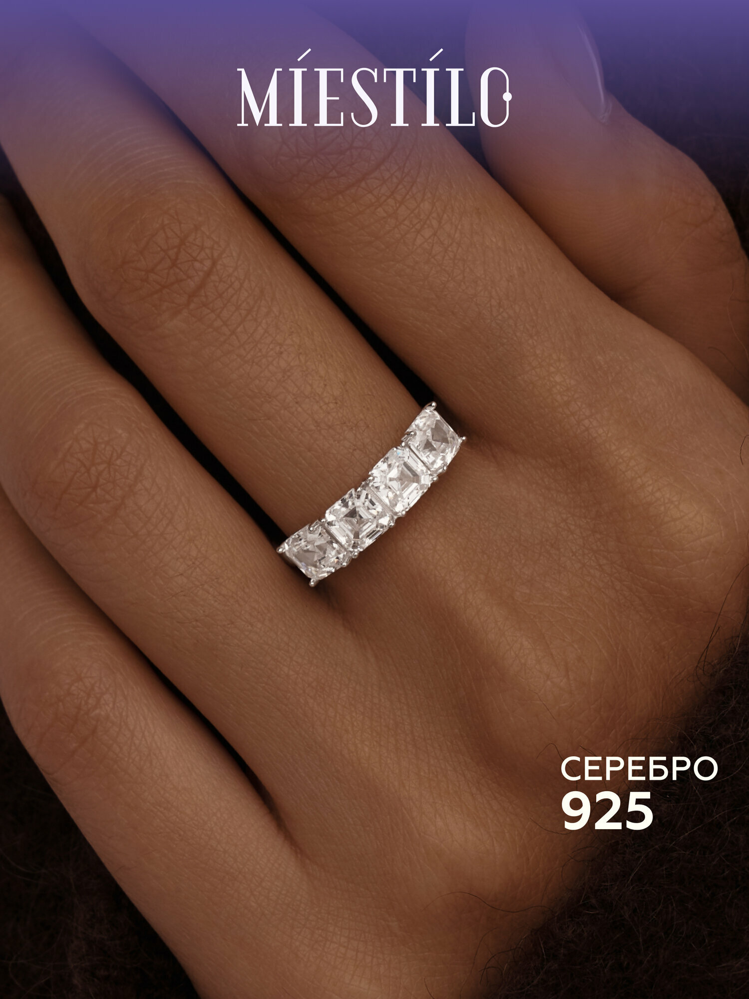 Кольцо дорожка, серебро, 925 проба, родирование, фианит