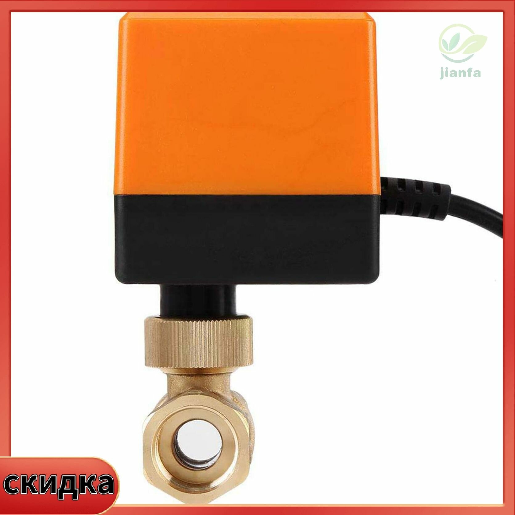 Эксклюзивный шаровой кран 220В моторизованный на 2 управления 15мм