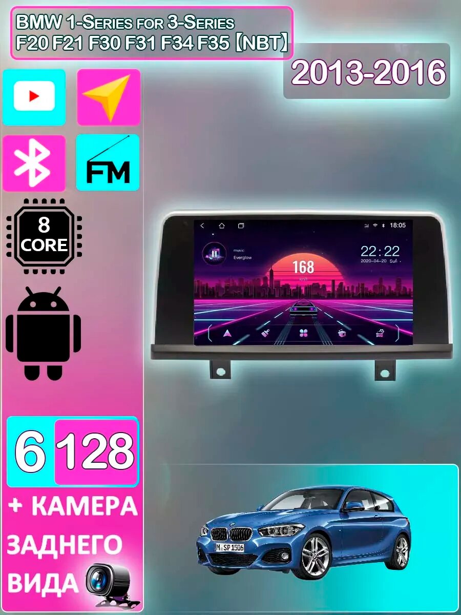 Магнитола TS18 BMW 1-Series for 3-Series 2013-2016 6/128Gb, Bluetooth, FM/AM, GPS