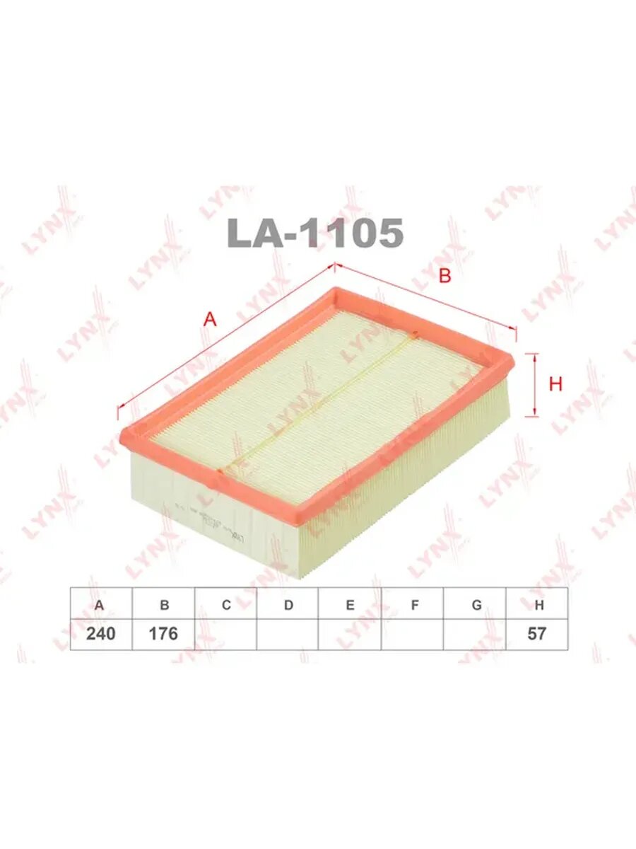 Фильтр воздушный LYNXauto LA-1105