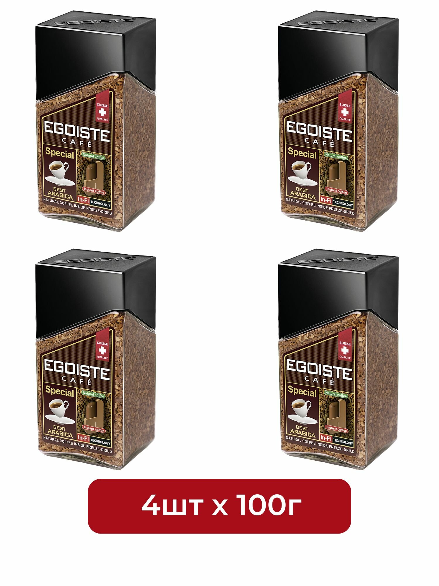 Кофе Egoiste Special растворимый сублимированный с молотым, 100г х 4шт.
