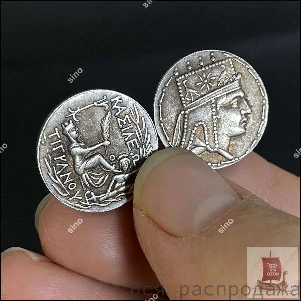 Копия античной монеты Тигран II и богиня Тюхе, армянское царство, 19 мм, посеребрённая, для DIY-украшений и ремесел