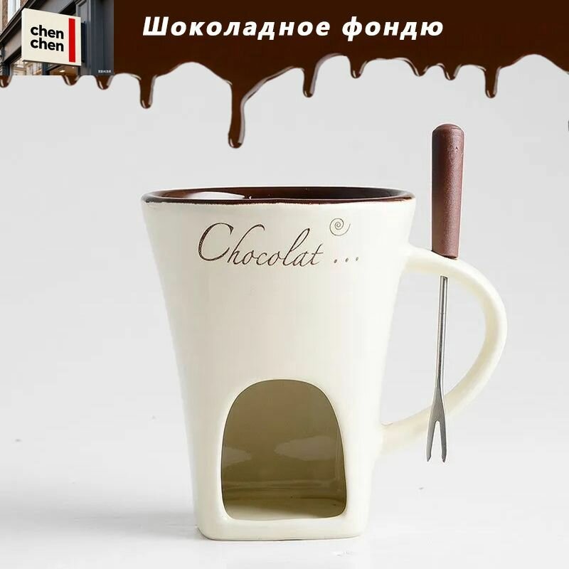 Набор для фондю