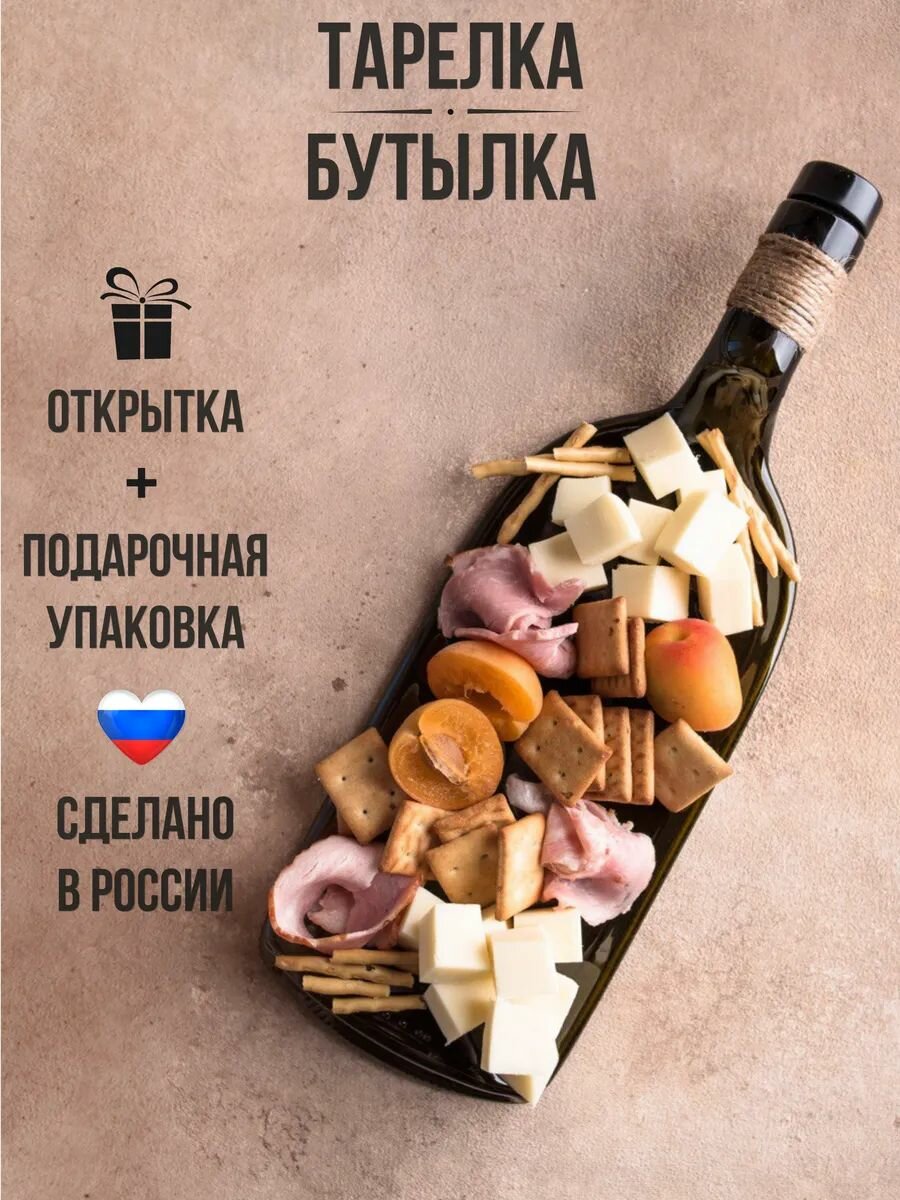 Сервировочный набор