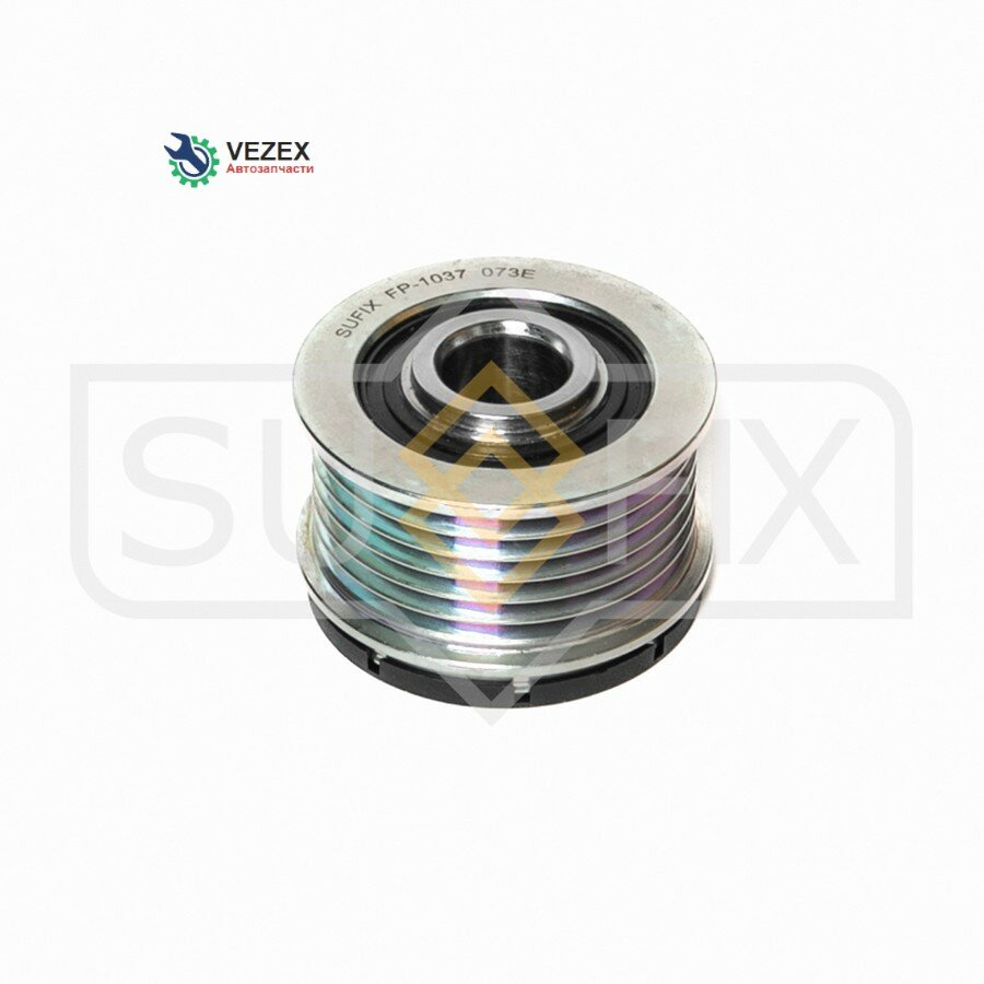 SUFIX FP1037 Муфта свободного хода генератора NISSAN TEANA II (J32) 2.5 08- / X-TRAIL (T30, T31) 2.5 02- / RENAULT KOLEOS (HY_) 2.5 08- / ALT