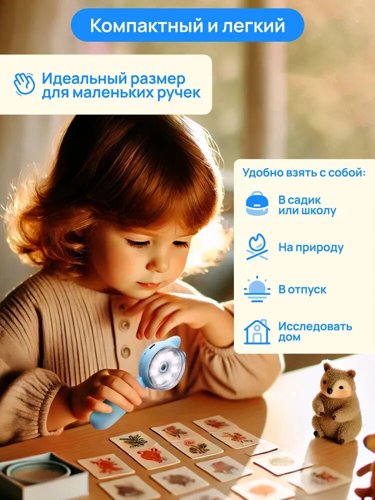 Микроскоп детский портативный с 4х увеличением, встроенным фотоаппаратом и 3 играми — фото 1