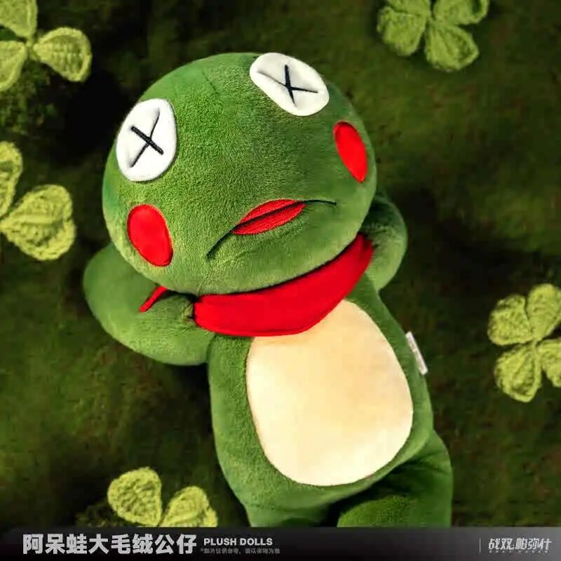 Мягкая игрушка Grey Raven: Punishing Kawaii Frog