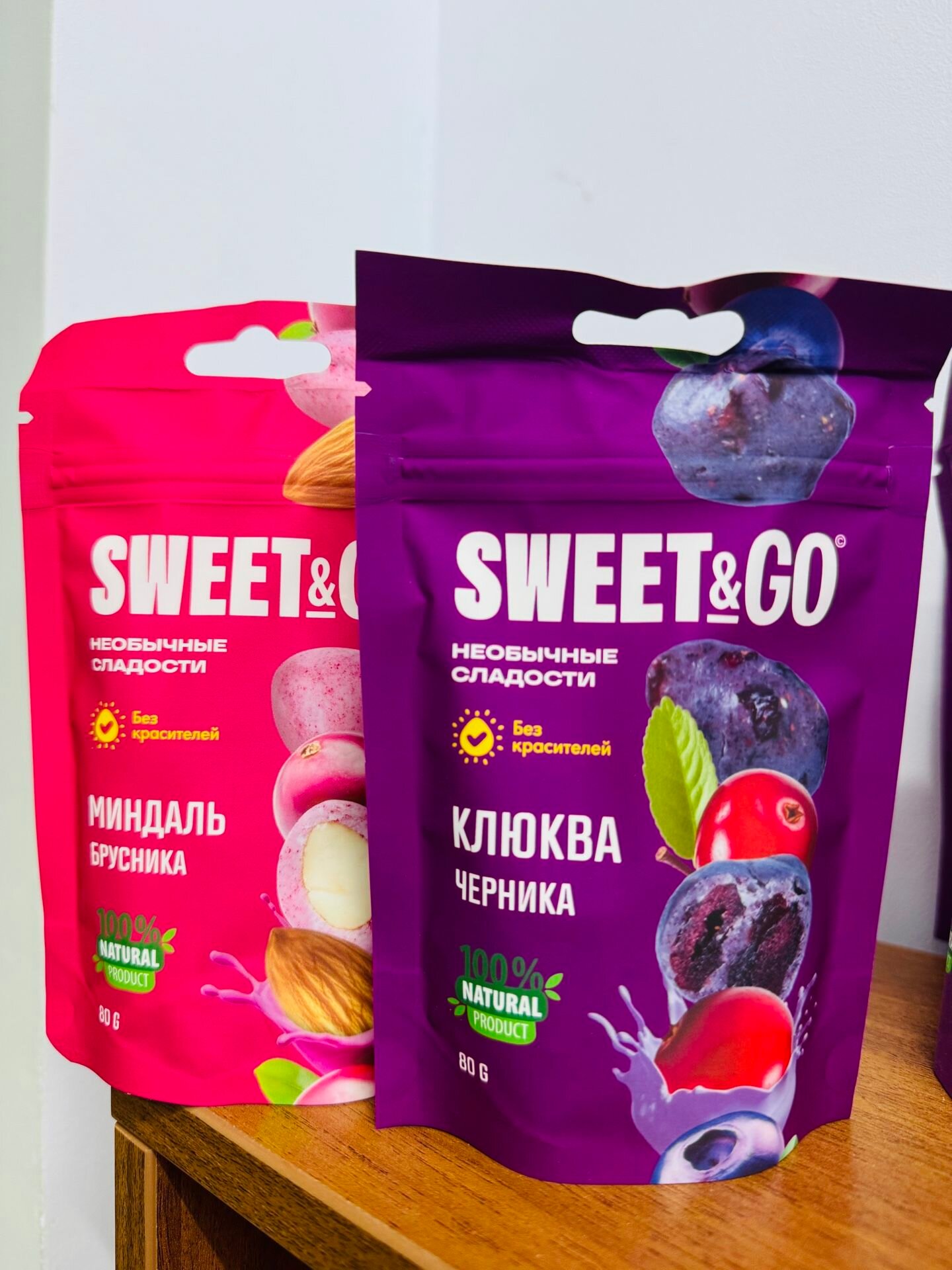 Конфеты 2 пачки по 80 грамм в дорогу, на работу sweet&Go