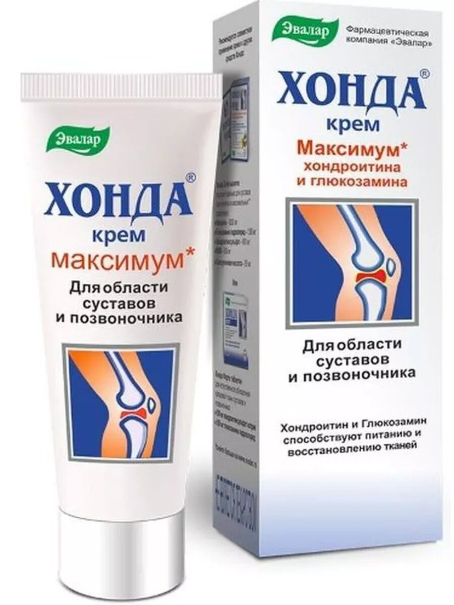 50,0 крем-2 шт