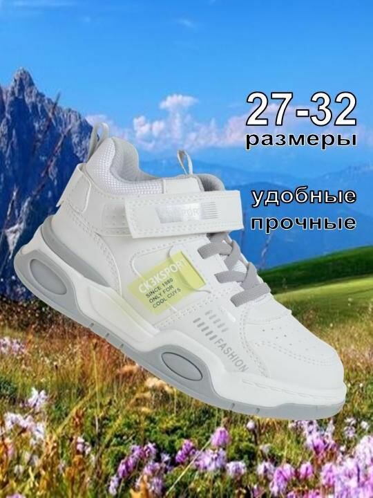 Полуботинки
