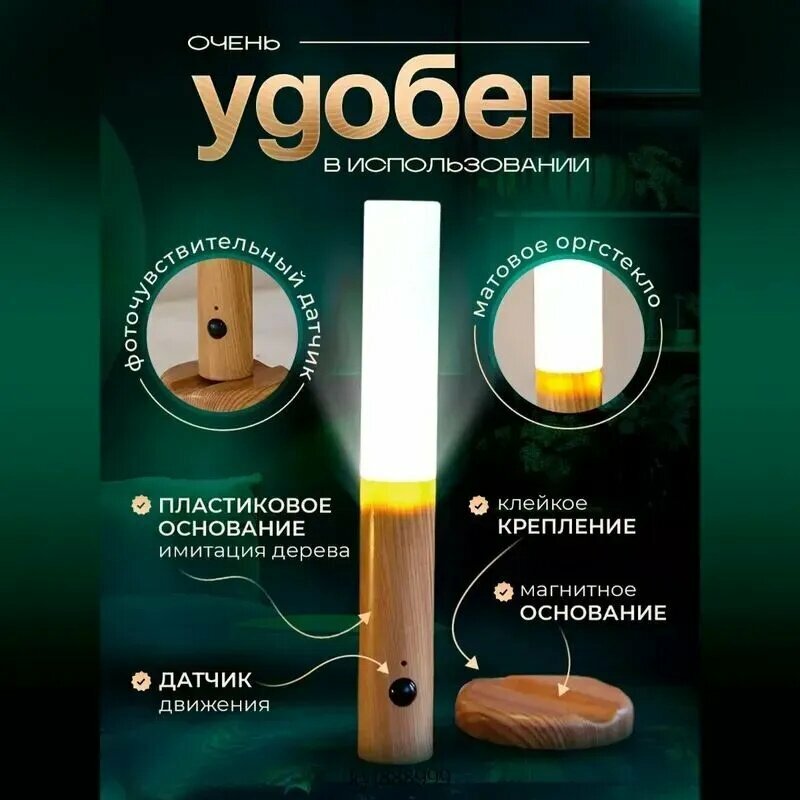 Потолочный светильник — фото 1