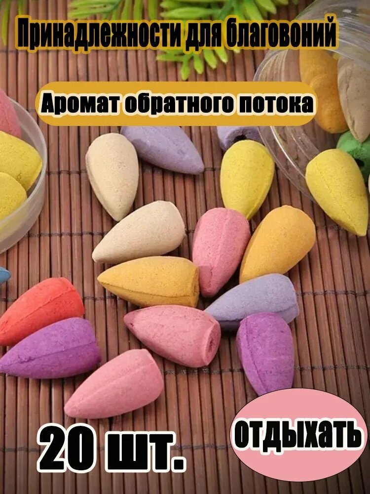 20 ароматерапевтических саше с ароматом жасмина для домашнего расслабления и медитации