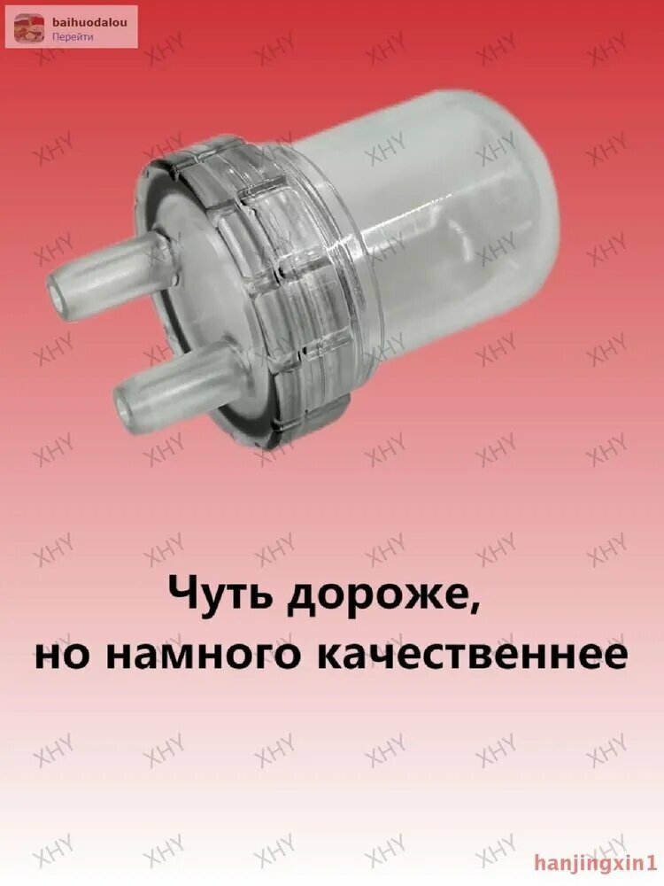 Конденсатосборник для прессостата (маностата) для настенный котлов