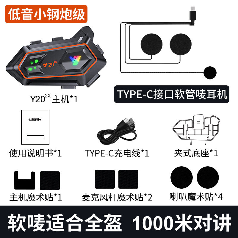 Трансграничная Bluetooth-гарнитура для шлема Y202X с процессором Qualcomm, водонепроницаемая, пыленепроницаемая, с длительным временем работы, для мотоциклетного шлема, с функцией двусторонней связи.