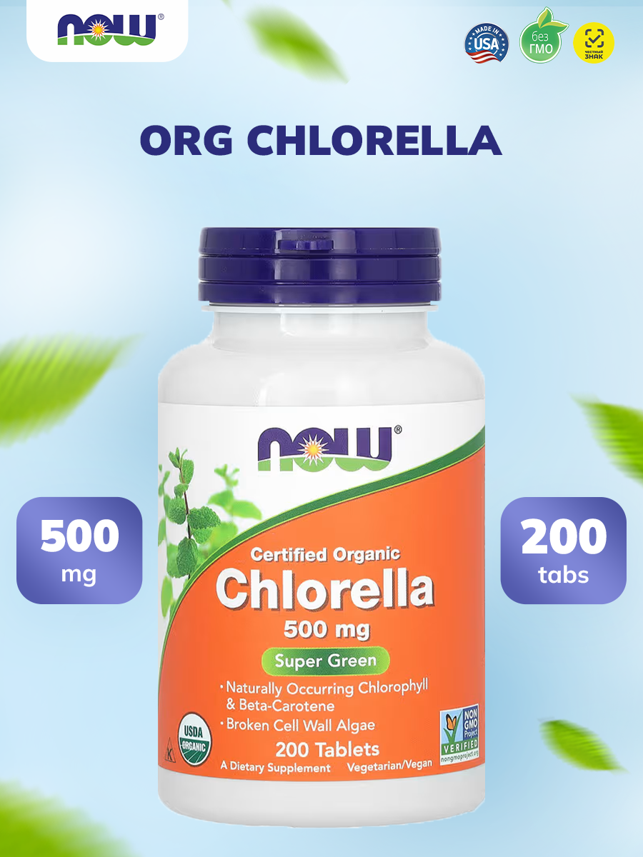 Now Foods Органическая хлорелла 500 мг 200 таблеток, Org chlorella 500 mg 200 tabs