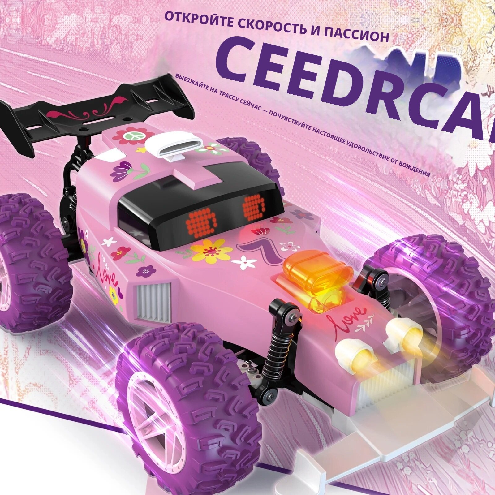 2.4G 1:18 Радиоуправляемая машинка-вездеход Big-foot, внедорожный багги с подсветкой, высокоскоростной радиоуправляемый горный велосипед, игрушечная машинка, подарки