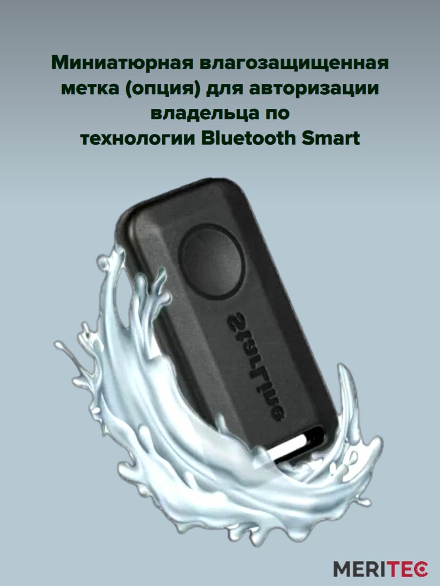 Трекер Starline M66 S v2 — фото 1