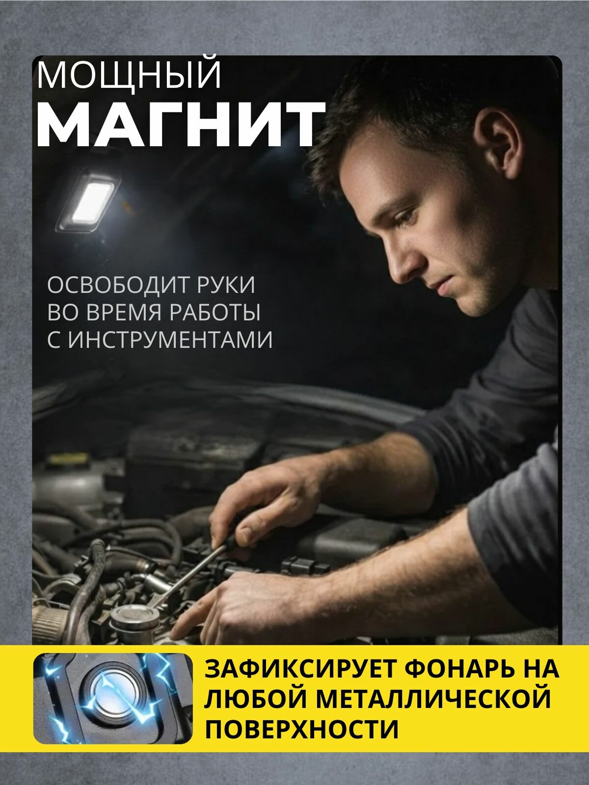 Фонарь-брелок, аккумуляторный, 4 режима, встроенный аккумулятор, влагозащита — фото 1