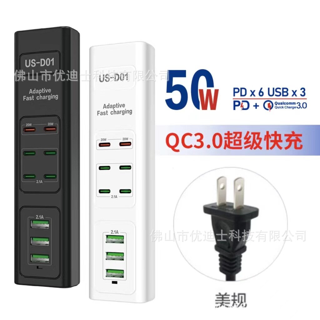 Европейский и американский британский стандарт PD85W, дорожный удлинитель с несколькими разъемами, USB-адаптер, преобразователь питания.