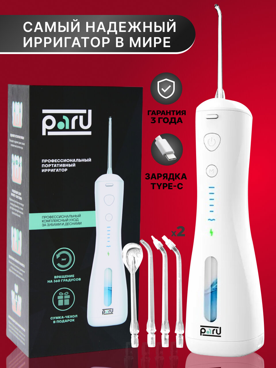 Xiaomi Портативный ирригатор для зубов Ирригатор для полости рта