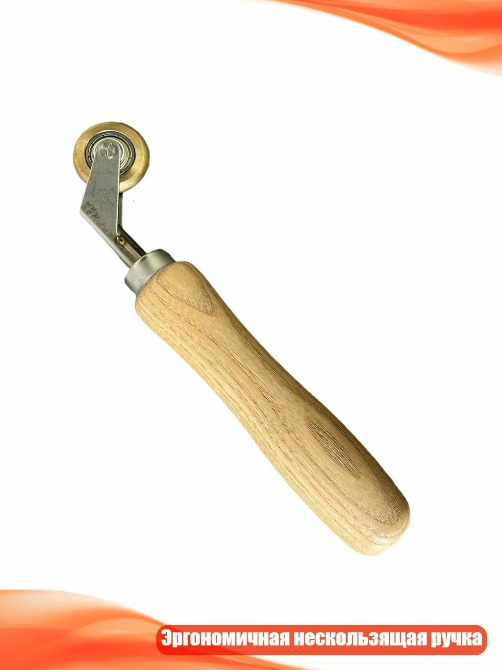 Ручной ролик для стыков обоев