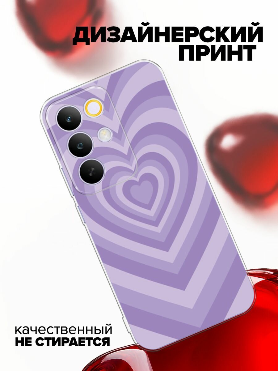 Чехол на Realme C85 Pro / Реалми C85 Про с принтом Сиреневое сердце — фото 1