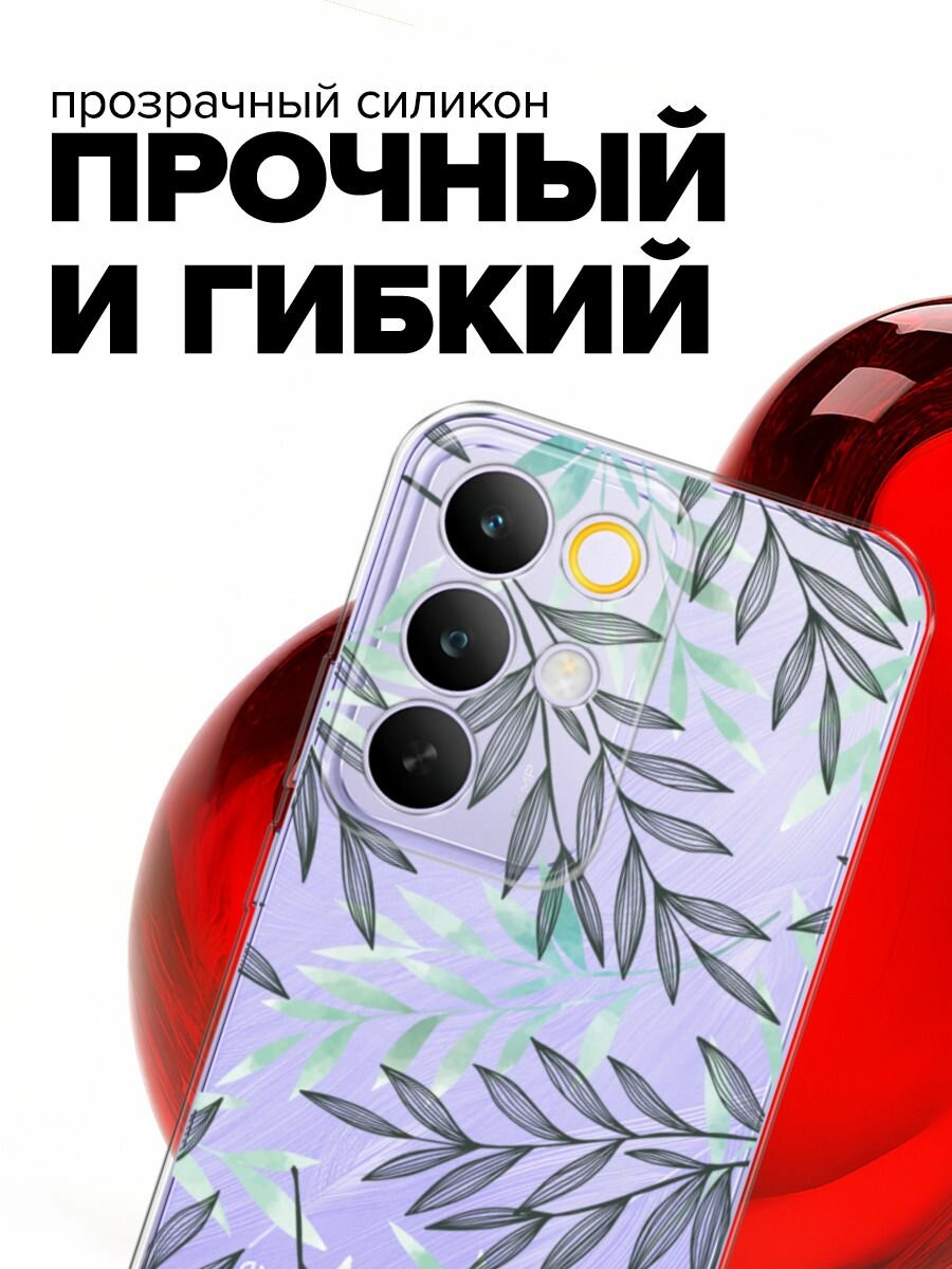 Чехол на Realme C85 Pro / Реалми C85 Про с принтом Тонкие листья — фото 1