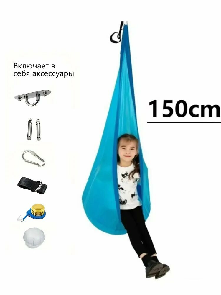 Гамак Нейлон, 70х150 см